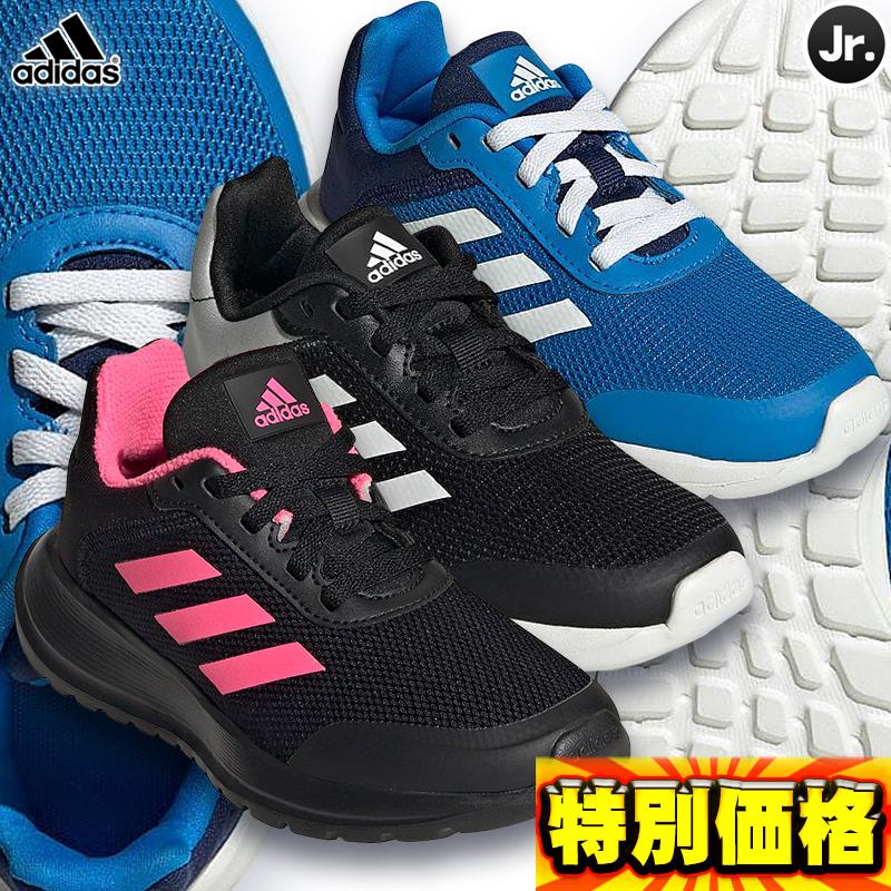 adidas アディダス ランニングシューズ ジュニア 子供用 TENSAURラン GW0396 GZ3430 IF0350 : カスカワ ...