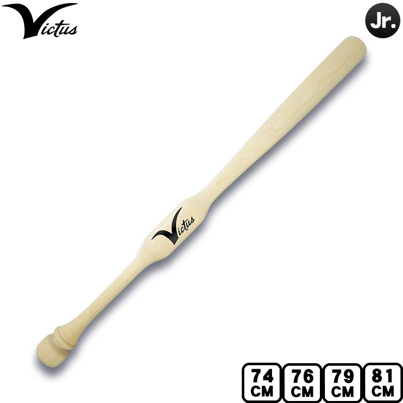 VICTAS Victus ヴィクタス Two-Hand Trainer ジュニア用トレーニングバット VYTWM2HT : カスカワスポーツ ...