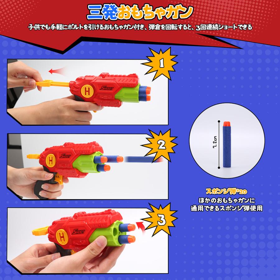 EagleStone おもちゃ 子供 的あて 電子ターゲット 移動シューティングゲーム トイガン付き スポンジ弾20個 射撃ターゲット 自動採点 遊び プレゼント ES0199 ...