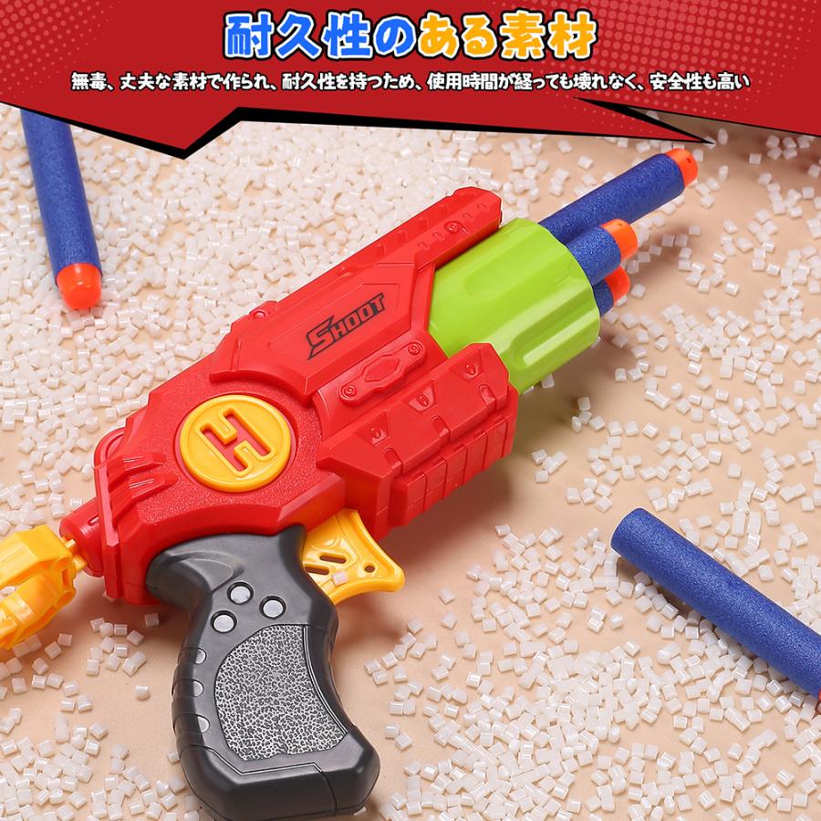 EagleStone おもちゃ 子供 的あて 電子ターゲット 移動シューティングゲーム トイガン付き スポンジ弾20個 射撃ターゲット 自動採点 遊び プレゼント ES0199 ...