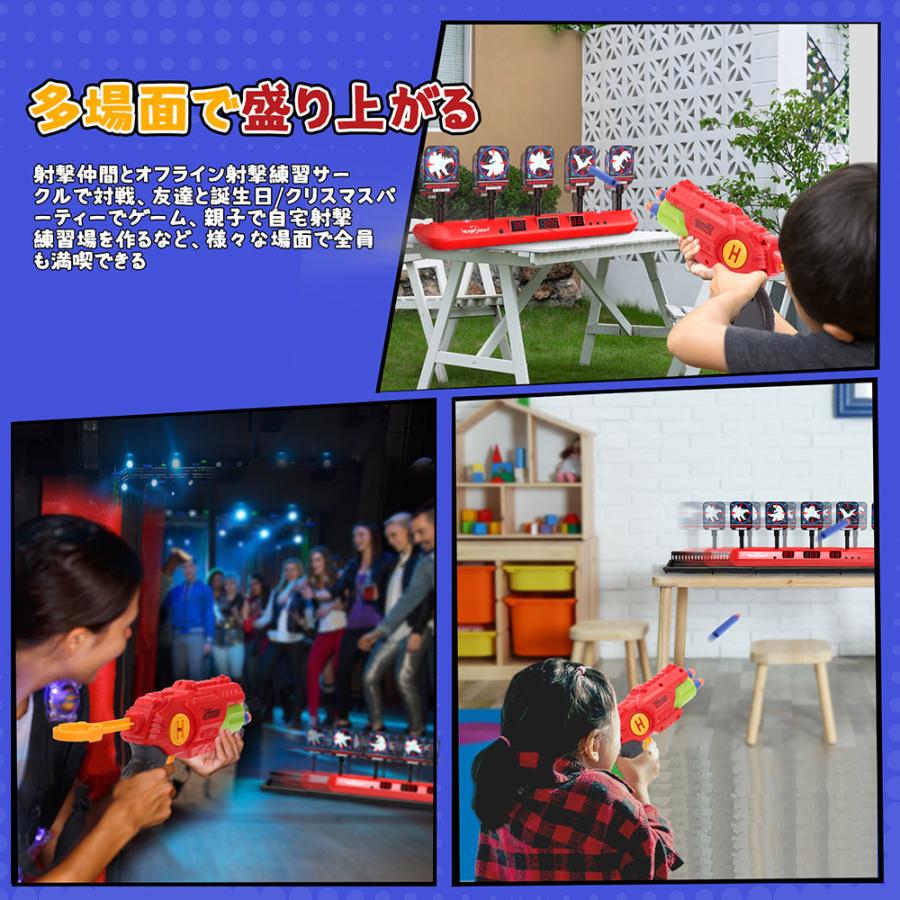 EagleStone おもちゃ 子供 的あて 電子ターゲット 移動シューティングゲーム トイガン付き スポンジ弾20個 射撃ターゲット 自動採点 遊び プレゼント ES0199 ...