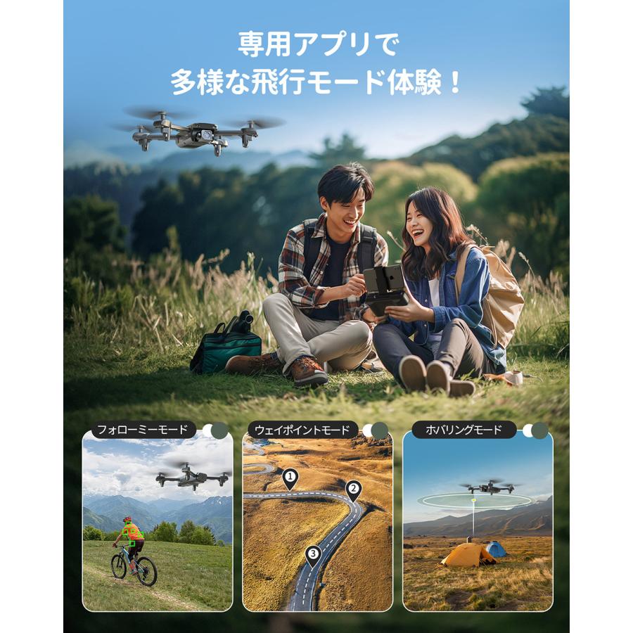 HOLY STONE ドローン カメラ付き 100g未満 申請不要 GPS搭載 HOLY STONE ドローン カメラ付き 100g未満 申請不要 GPS搭載