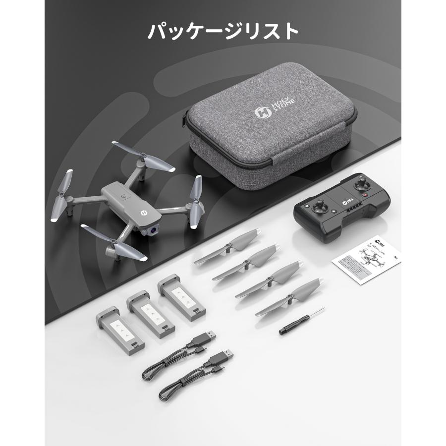 HOLY STONE Holy Stone ドローン カメラ付き 100g未満 GPS搭載 HOLY STONE Holy Stone ドローン カメラ付き 100g未満 GPS搭載