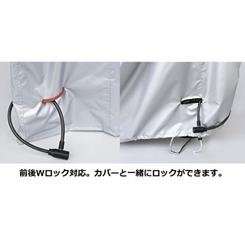 MARUTOマルト 電動アシスト車におすすめクイックカバー電動一般タイプ EL-C シルバー : kasuta - 通販 - Yahoo!ショッピング