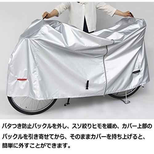 MARUTOマルト 電動アシスト車におすすめクイックカバー電動一般タイプ EL-C シルバー : kasuta - 通販 - Yahoo!ショッピング