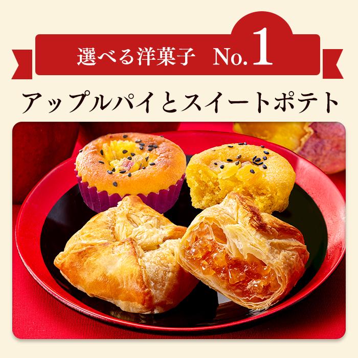 長崎心泉堂 敬老の日 プレゼント 70代 お菓子 ギフト ( スイーツ 80代 60代 和菓子 食べ物 セット 2025 花以外 施設 食品 カード ギフトセット ) シンシアリー KRD5 ...