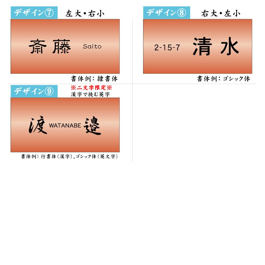 表札 リニューアル 銅板風 ブロンズ 名入れ無料 プレート アクリル製 おしゃれ 屋外対応 錆びない 漢字 ローマ字 番地 シール式 メール便送料無料 :10001705:表札 サインプレート ...