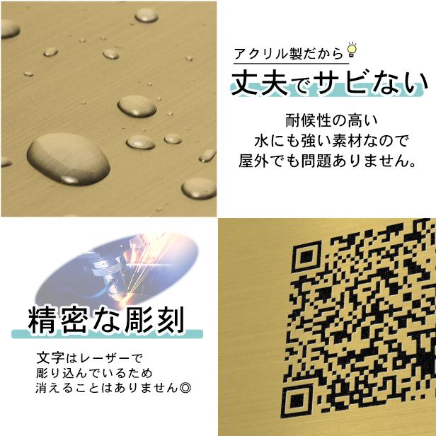 かたちラボ QR ロゴマーク プレート 200角 真鍮風 ゴールド QR コード バーコード 店舗の販促や宣伝 SNS誘導 四角 金 アクリル ...