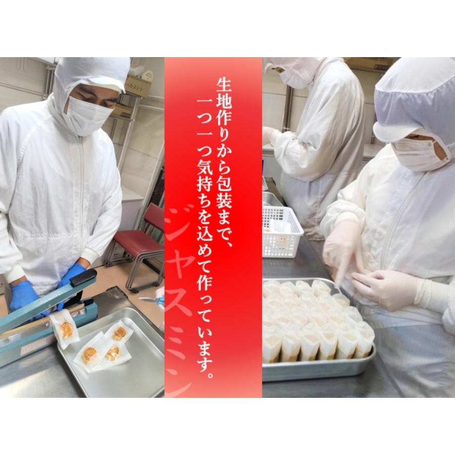 【月餅10個セット】スイーツ 中国のお菓子 美味しい月餅 ギフトセット 10個入り :geppei-set-01:社会福祉法人かたるべ会 ...