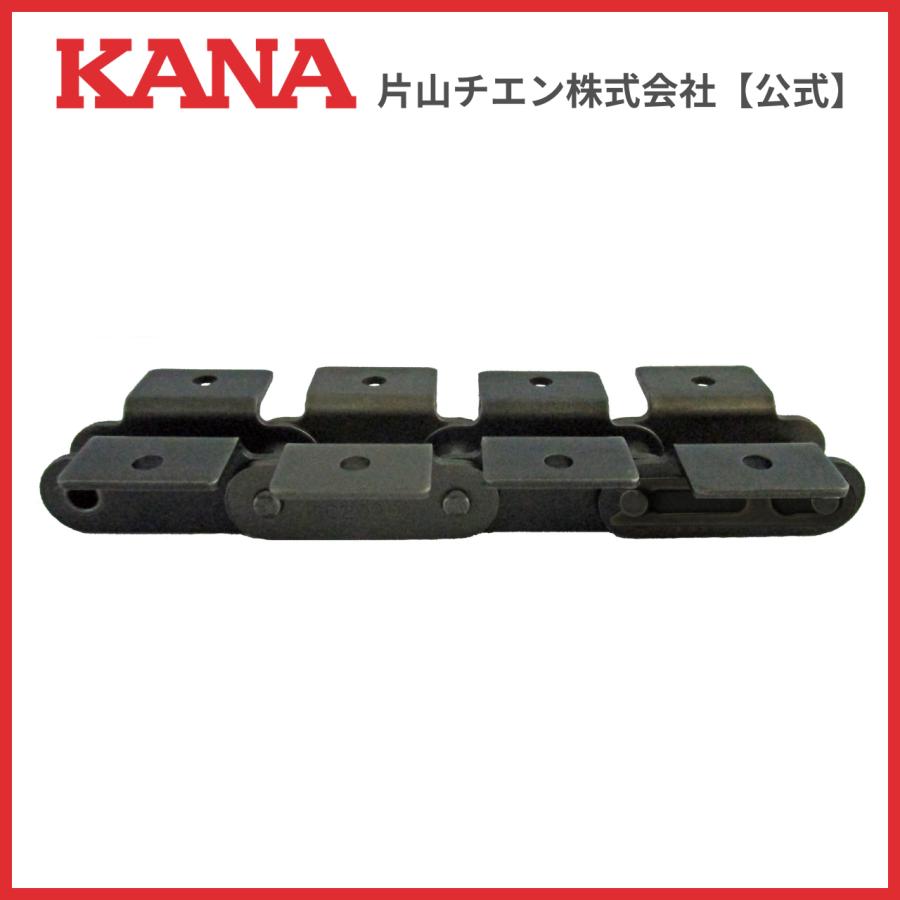 片山チエン C2040(S) 2L K-1 120L(3M) : 片山チエン株式会社 - 通販 - Yahoo!ショッピング