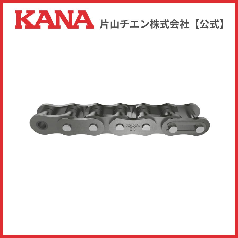 KANA 35 チエン 320L(3M) :KANA35-T:片山チエン株式会社 - 通販 - Yahoo!ショッピング