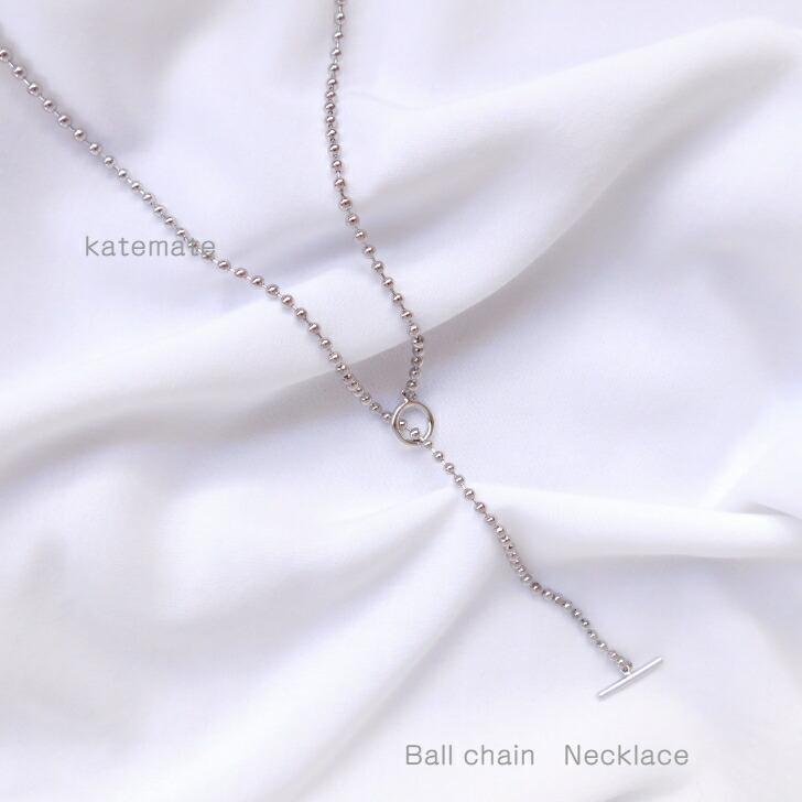 〔bonheur ボヌール〕ボールチェーン ネックレス ロング シルバー カジュアル ロングネックレス シンプル チェーン ボール 人気 : KateMate(ケイトメイト)Yahoo!店 ...