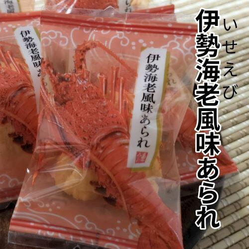 伊勢海老風味あられ : かてもん屋ヤフー店 - 通販 - Yahoo!ショッピング