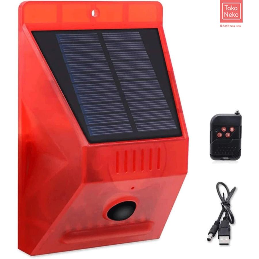 LED警告灯付防犯アラーム ソーラー/USB充電式 動体センサー搭載 赤色フラッシュ＆警報音 129db サウンドセキュリティ モード変更リモコン付属 昼夜両用 : カネコストア - 通販 ...