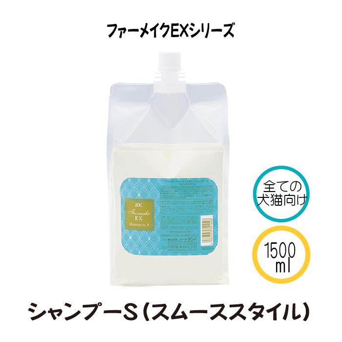 ZOIC ゾイック ファーメイク EX シャンプーA トリートメントA ＋ アプリケーターセット 業務用 犬猫用