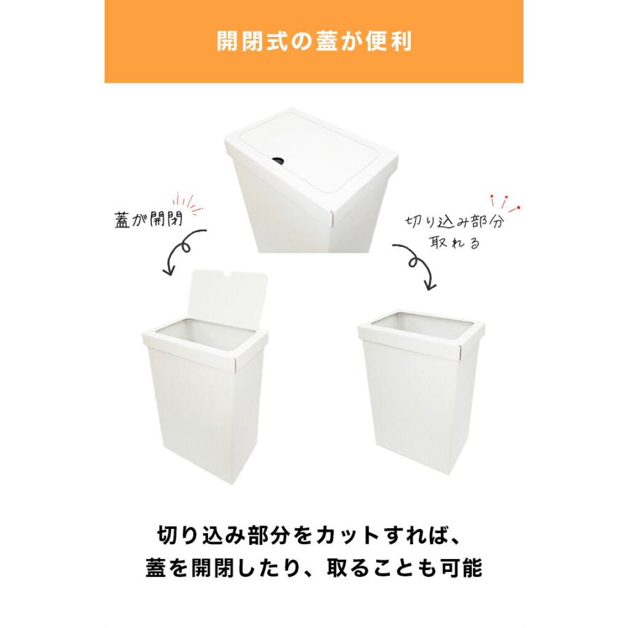 蓋つきゴミ箱 2個セット ダンボール ゴミ箱 45L 45リットル ゴミばこ ごみ箱 ごみばこ ダストボックス インテリア 頑丈 おしゃれ かわいい スリム 45l 白 黒 : ダンボール工房 ...