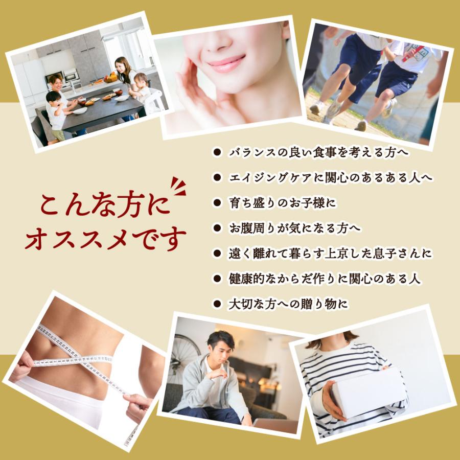 雑穀米本舗 雑穀 雑穀米 国産 10種類から選べる雑穀米 2.7kg(450g×6袋) ポイント利用 ダイエット食品 置き換えダイエット : 雑穀米本舗 Yahoo!ショッピング店 - 通販 ...