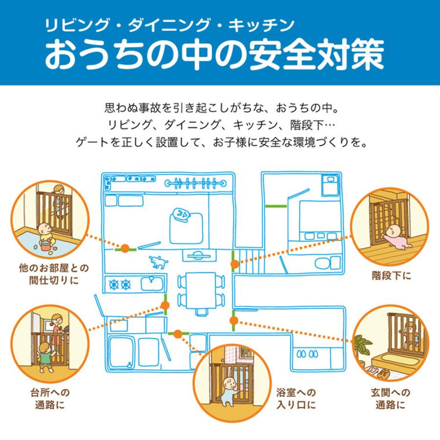カトージ ベビーゲート ベビーセーフティオートゲート スリムS ホワイト 取付幅61-71cm KATOJI : KATOJIオンラインショップYahoo!店 - 通販 - Yahoo!ショッピング