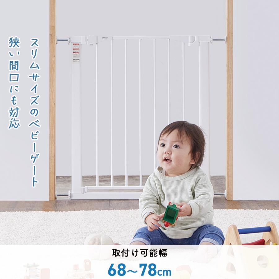 カトージ ベビーゲート ベビーセーフティオートゲート スリムM ホワイト 取付幅68-78cm KATOJI : KATOJIオンラインショップYahoo!店 - 通販 - Yahoo!ショッピング