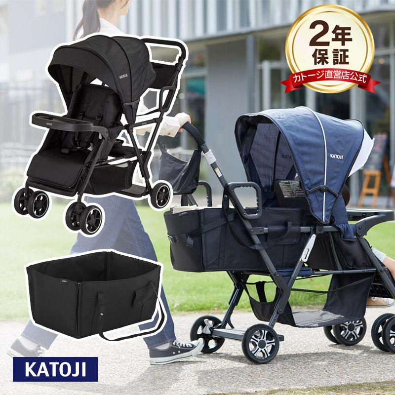 カトージ ベビーカー 二人乗りベビーカー 二人でゴー 選べる2色 + 専用ビッグバスケット 2点セット KATOJI 2人乗り 二人乗り : KATOJIオンラインショップYahoo!店 ...