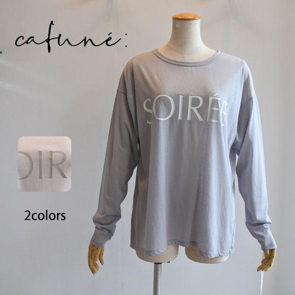 Cafune cafune シアーロゴカットソー Tシャツ ロンT 薄手 カフネ あすつく 手洗い可 新作秋冬物 435954 ローブ ...
