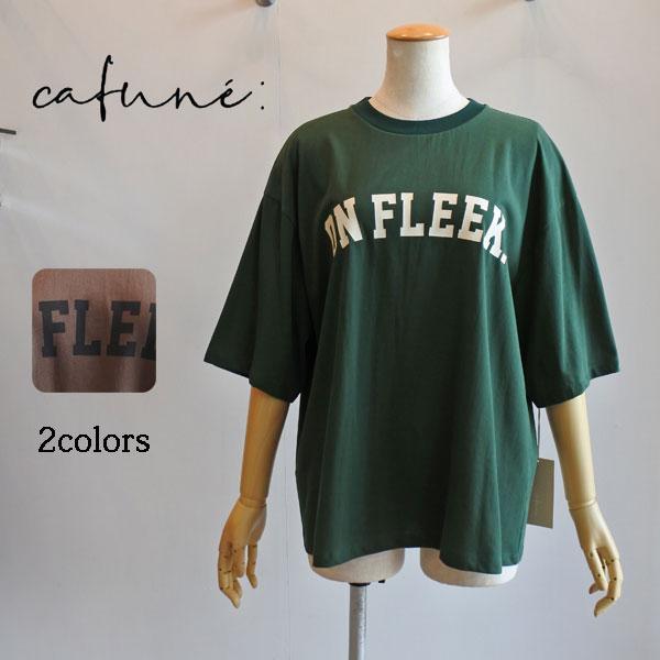 Cafune cafune ロゴTシャツ 5分袖プルオーバー クルーネック カフネ ROBE あすつく 日本製 手洗い可 新作秋物 ...