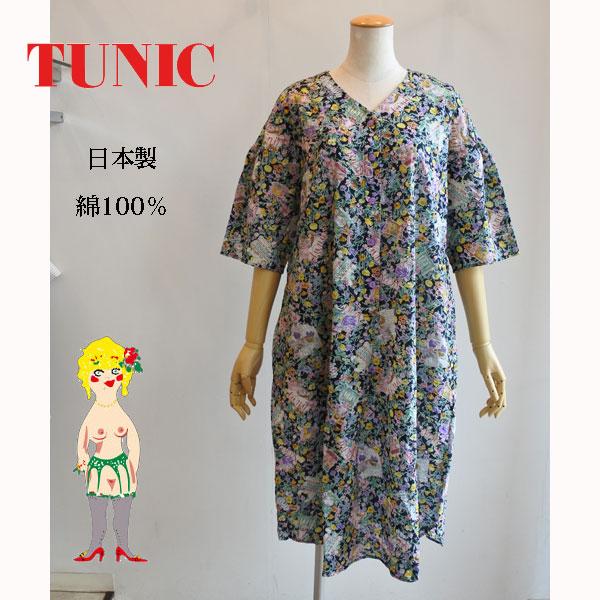 チュニック 20％OFF SALE TUNIC チュニック 半袖半開ネグリジェ ワンピース 80ローンパフサッカー 小花 送料無料 あすつく 56005N 綿100% 日本製 ...