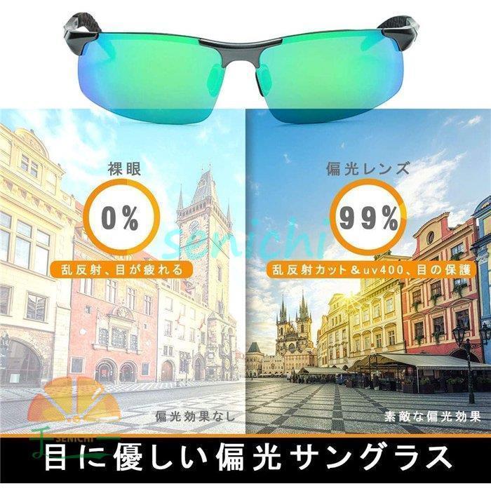 サングラス メンズ 偏光 調光 偏光サングラス UVカット スポーツ スポーツサングラス ドライブ 野球 釣り 運転 ケー : kato5-sencfl32399452 : 加藤商事ストア ...