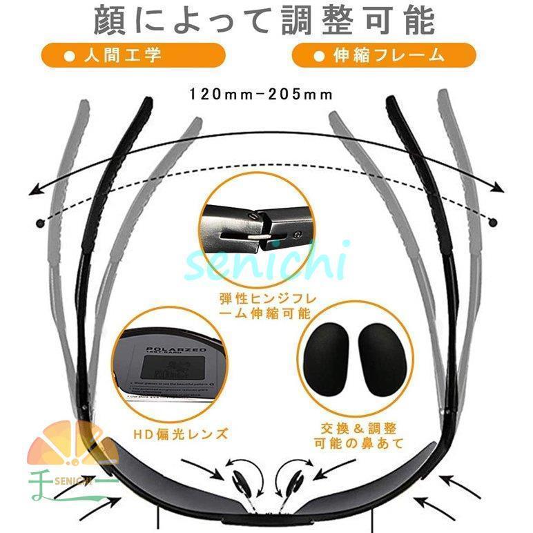 サングラス メンズ 偏光 調光 偏光サングラス UVカット スポーツ スポーツサングラス ドライブ 野球 釣り 運転 ケー : kato5-sencfl32399452 : 加藤商事ストア ...