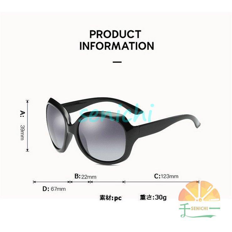 サングラス レディース サングラス偏光 大きい 40代 UVカット 伊達メガネ 大きめ おしゃれ めかねめかね 小顔 50代 30代 UV スポーツ : kato5 ...