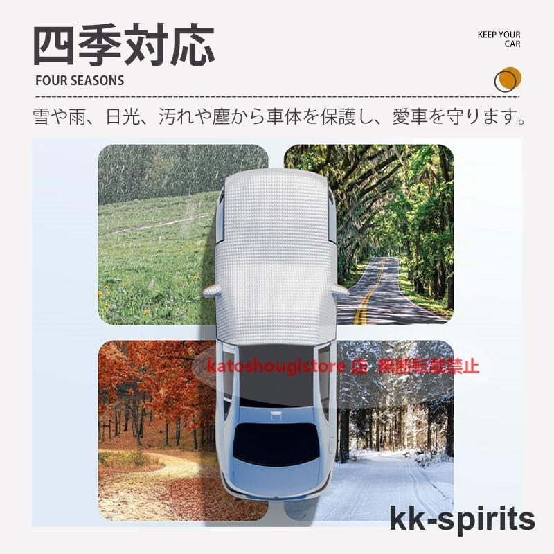 トヨタ ヴィッツRS,専用 車カバー 厚手 UV 防塵 紫外線対策 湿気除け 雪除け 断熱 軽自動車 セダン SUV 四季対応 : 加藤商事ストア - 通販 - Yahoo!ショッピング