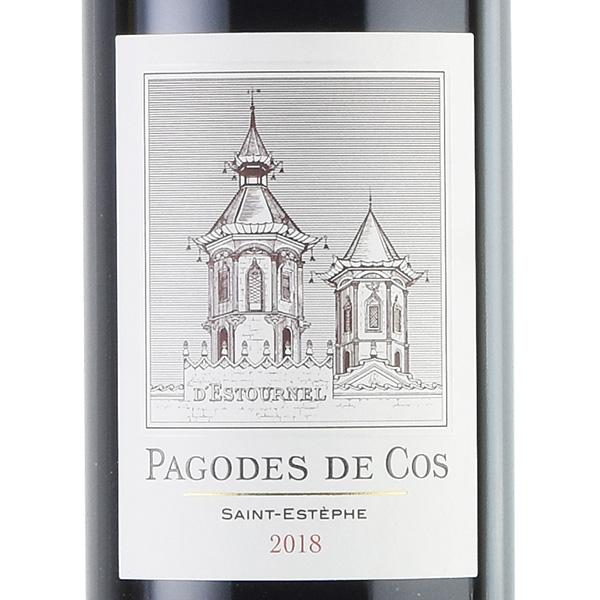レ パゴド ド コス 2018 シャトー コス デストゥルネル Chateau Cos dEstournel Les Pagodes de Cos フランス ボルドー 赤ワイン : 2108 ...