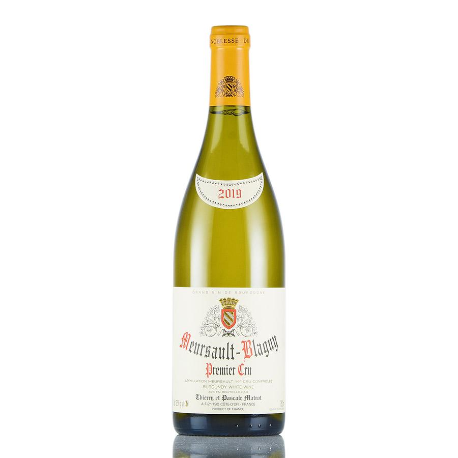 マトロ ムルソー プルミエ クリュ ブラニー 2019 Matrot Meursault Blagny フランス ブルゴーニュ 白ワイン ...