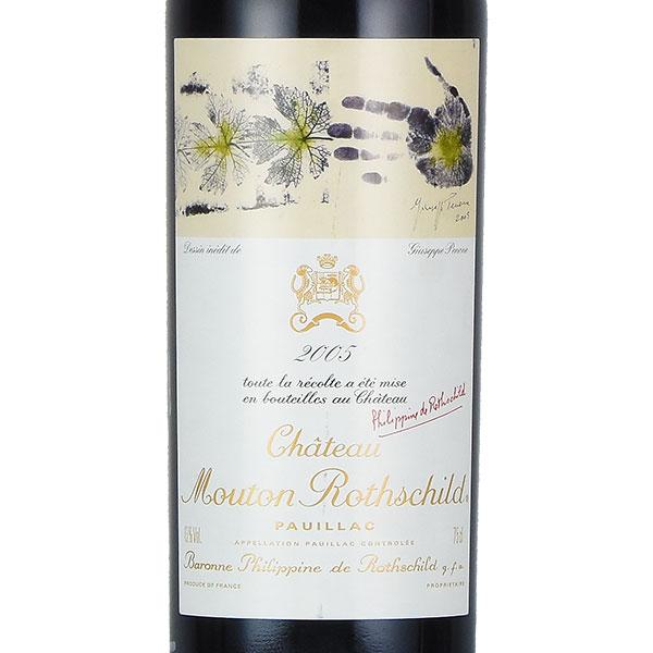 シャトー ムートン ロートシルト 2005 ロスチャイルド Chateau Mouton Rothschild フランス ボルドー 赤ワイン 新入荷 :2209-2-024:KATSUDA ...