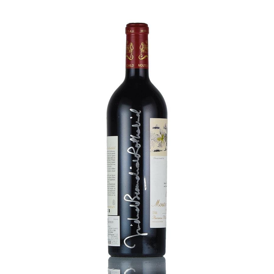 シャトー ムートン ロートシルト 2005 ロスチャイルド Chateau Mouton Rothschild フランス ボルドー 赤ワイン 新入荷 :2209-2-024:KATSUDA ...