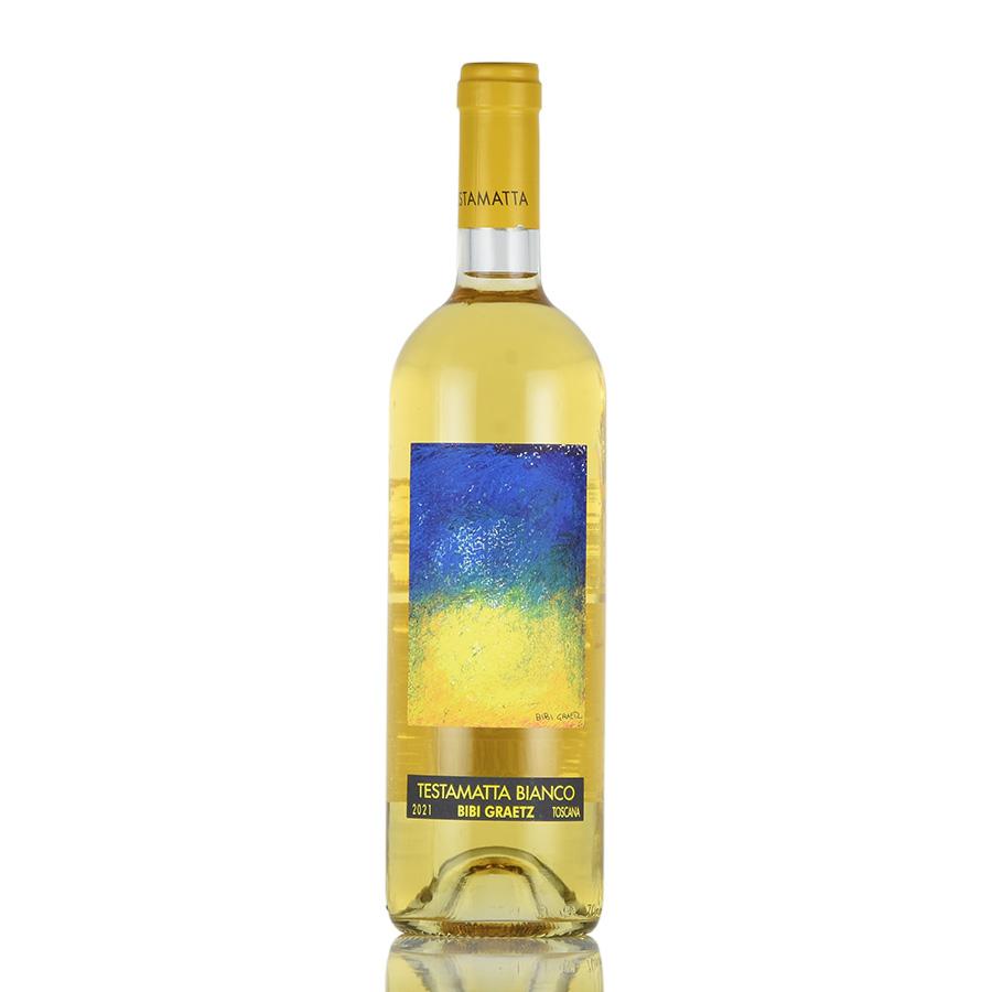 ビービー グラーツ テスタマッタ ビアンコ 2021 Bibi Graetz Testamatta Bianco イタリア 白ワイン ...