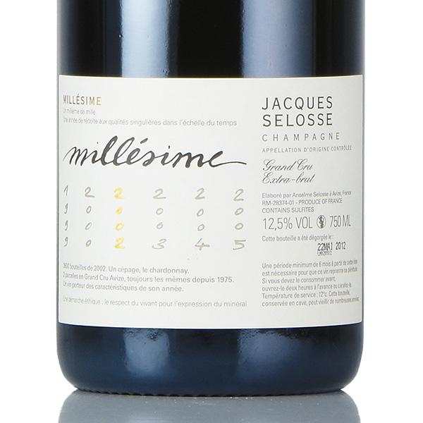 ジャック セロス ミレジム 2002 ジャックセロス Jacques Selosse Millesime フランス シャンパン シャンパーニュ : 2307-2-057 : KATSUDA ...