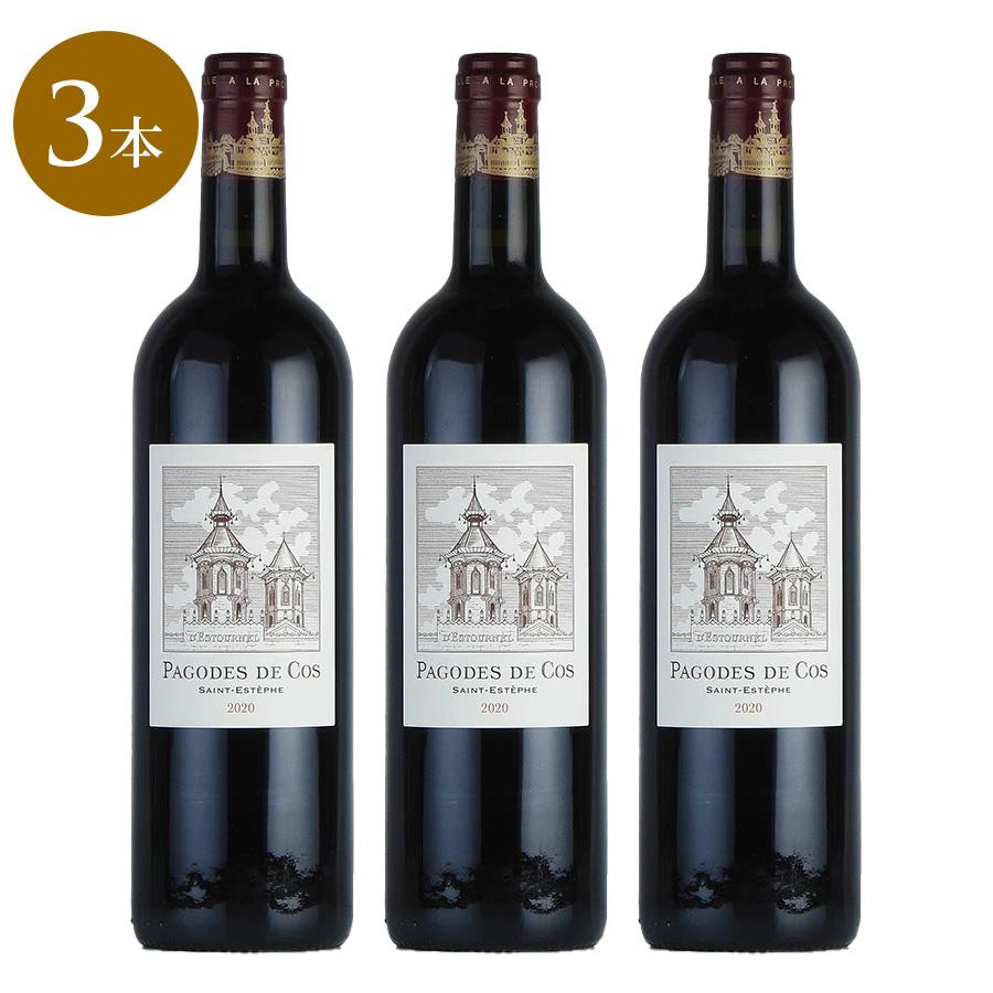 レ パゴド ド コス 2020 シャトー デストゥルネル Chateau Cos dEstournel Les Pagodes de フランス ボルドー 赤ワイン【3本セット ...