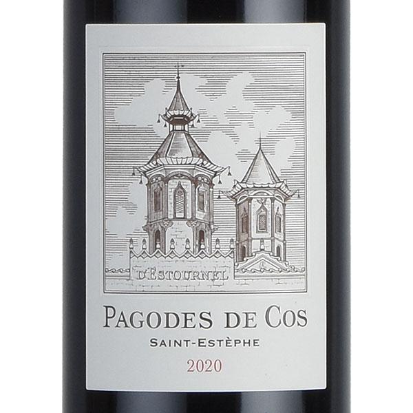 レ パゴド ド コス 2020 シャトー コス デストゥルネル Chateau Cos dEstournel Les Pagodes de Cos フランス ボルドー 赤ワイン : 2308 ...