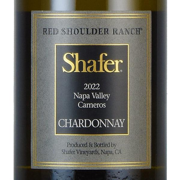 シェーファー シャルドネ レッド ショルダー ランチ 2022 正規品 Shafer Chardonnay Red Shoulder ...