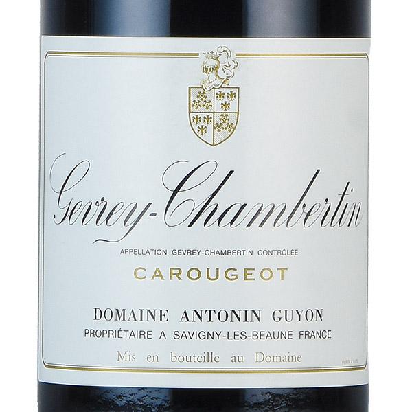 アントナン ギヨン ジュヴレ シャンベルタン カルージョ 2021 Antonin Guyon Gevrey Chambertin Carougeot フランス ブルゴーニュ 赤ワイン ...