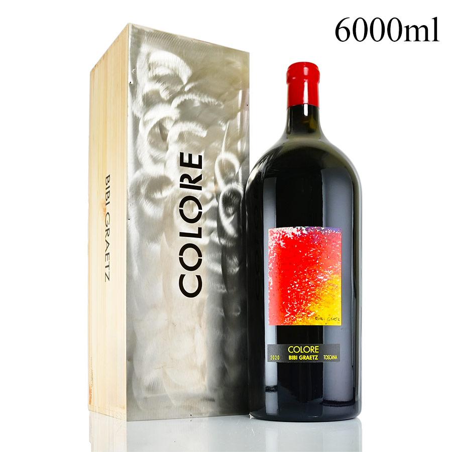 ビービー グラーツ コローレ 2020 アンペリアル 6000ml 木箱入り Bibi Graetz Colore イタリア トスカーナ 赤ワイン 新入荷 : 2412-1-210 ...