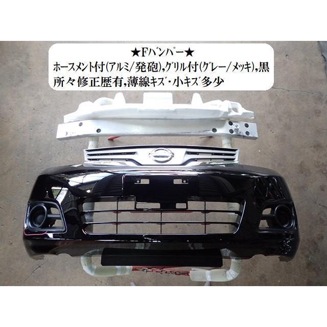 ノート DBA-E11 FバンパーASSY 62022-8Y26D : NOTOオートリサイクル - 通販 - Yahoo!ショッピング