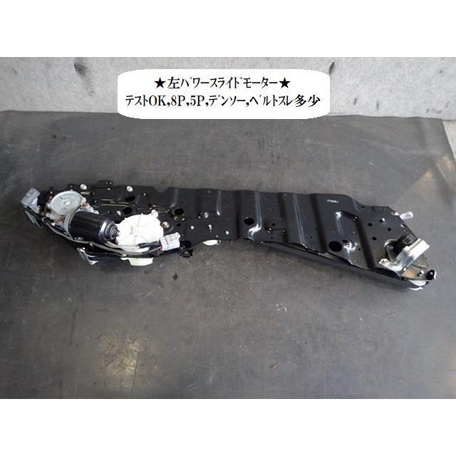 エスティマ DBA-ACR30W 左パワースライドドアモーター 85605-26030 85006-28040 : NOTOオートリサイクル - 通販 - Yahoo!ショッピング