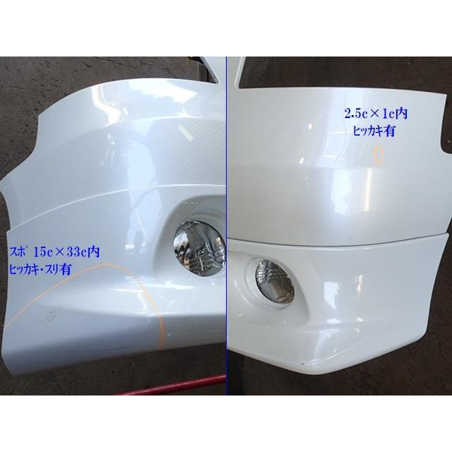 NOAH ノア DBA-ZRR75G FバンパーASSY 52119-28C90-A0 : NOTOオートリサイクル - 通販 - Yahoo!ショッピング