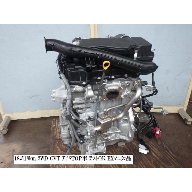 パッソ 5BA-M700A エンジンASSY 2649368 : NOTOオートリサイクル - 通販 - Yahoo!ショッピング