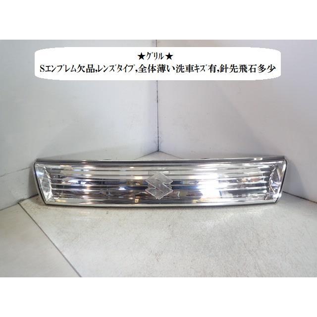 ワゴンR ワゴンR CBA-MH23S ラジエータグリル 72110-70K50-0PG : NOTOオートリサイクル - 通販 ...