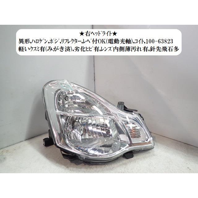 ブルーバードシルフィ DBA-KG11 右ヘッドランプASSY コイト 100-63823 26010-EW000 : NOTOオートリサイクル - 通販 - Yahoo!ショッピング