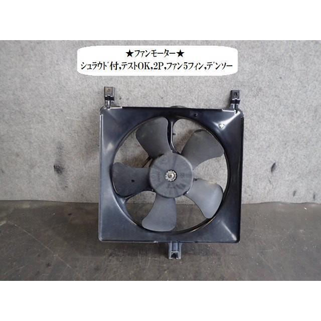 ピノ DBA-HC24S 電動ファン デンソー 168000-7600 21597-4A0A0 : NOTOオートリサイクル - 通販 - Yahoo!ショッピング