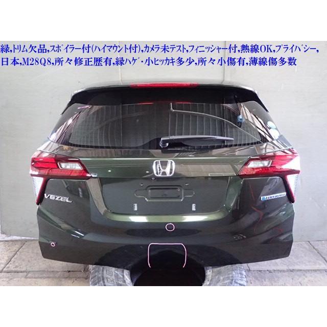 ヴェゼル DAA-RU3 バックドアASSY 68100-T7A-J20 : NOTOオートリサイクル - 通販 - Yahoo!ショッピング